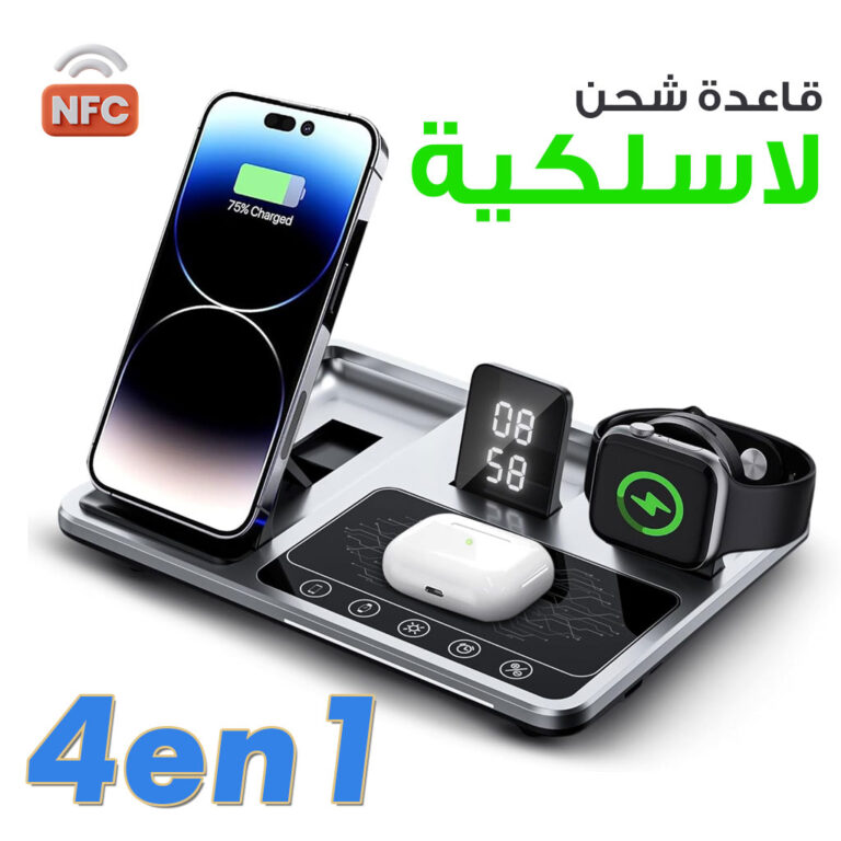Letshop.dz | Site de vente en ligne Algérie