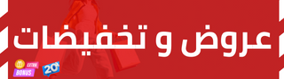 Letshop.dz | Site de vente en ligne Algérie